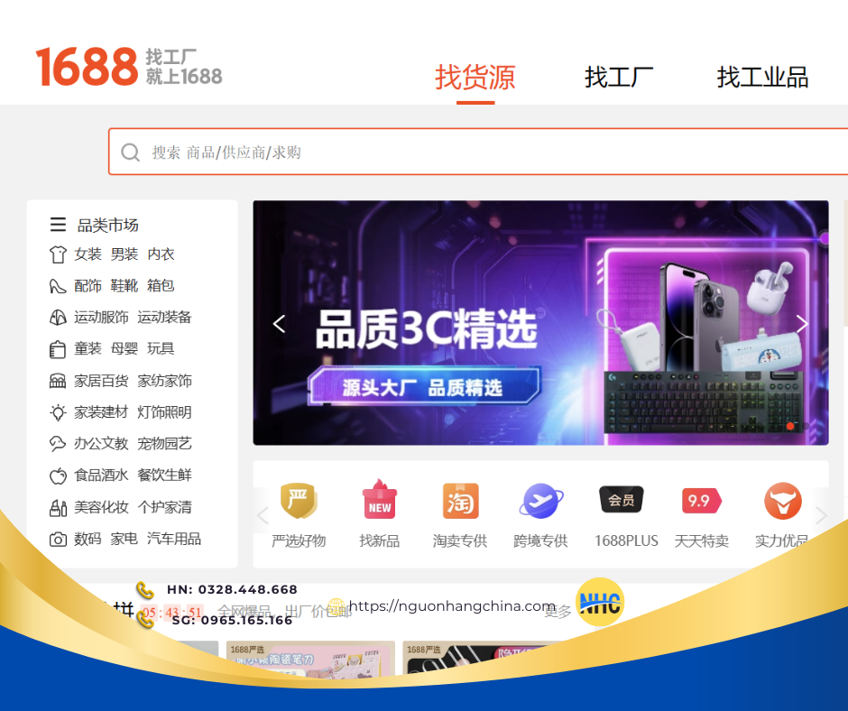 Các shop thời trang nam Trung Quốc giá rẻ, chất lượng trên Taobao và 1688